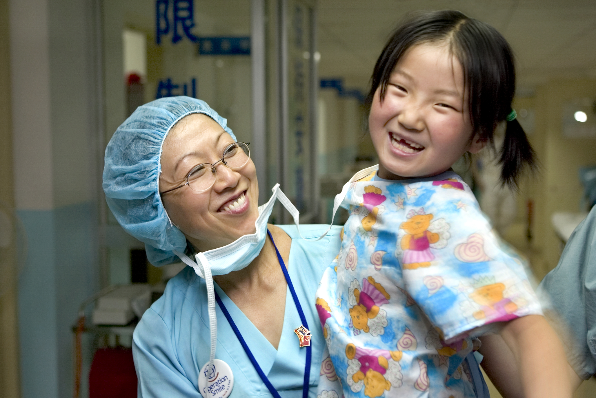 Strategic Partners | Operation Smile